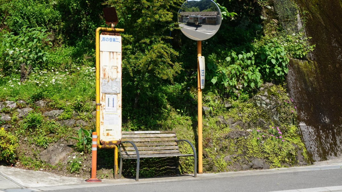 Nishi-no-tani Dai-ni bus stop｜What to See & Do｜VISIT KOCHI JAPAN