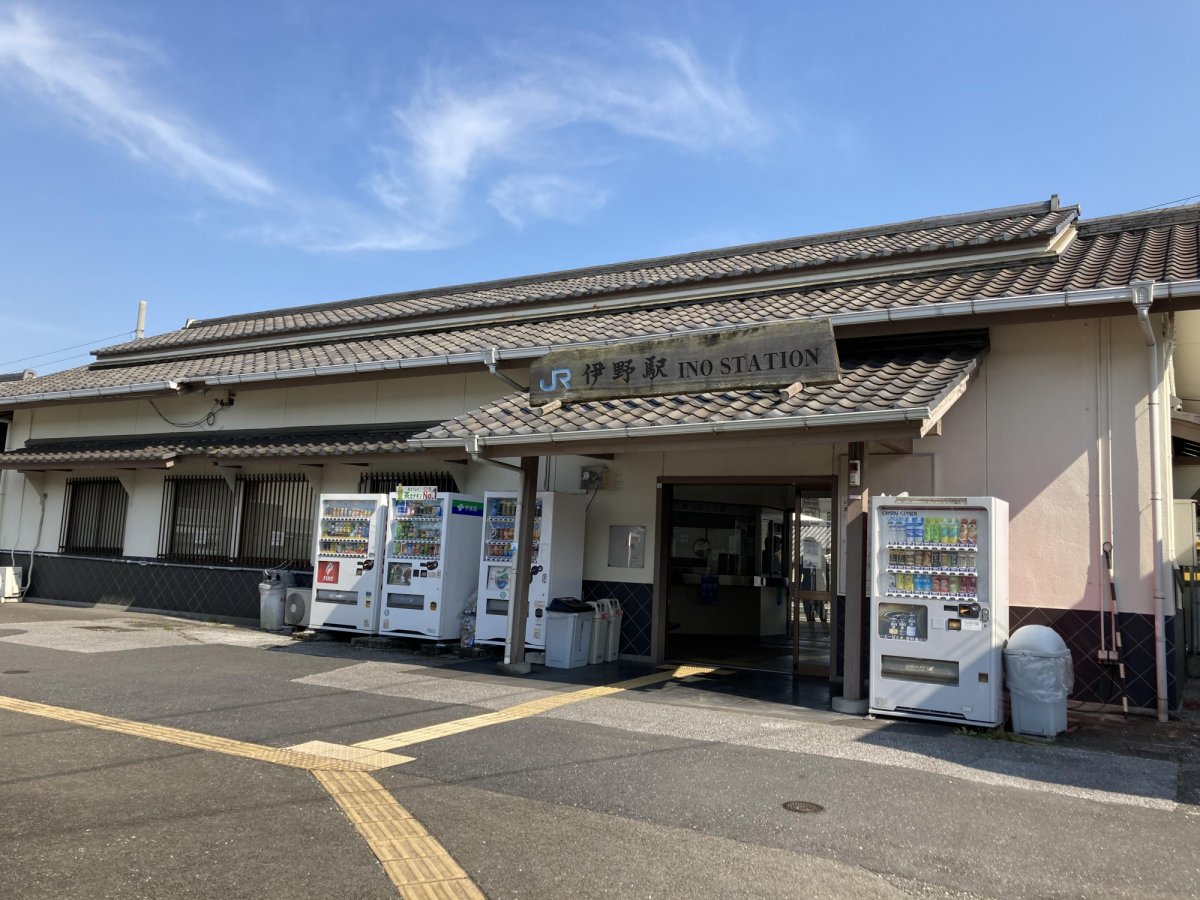 JR Ino Station｜What to See & Do｜VISIT KOCHI JAPAN